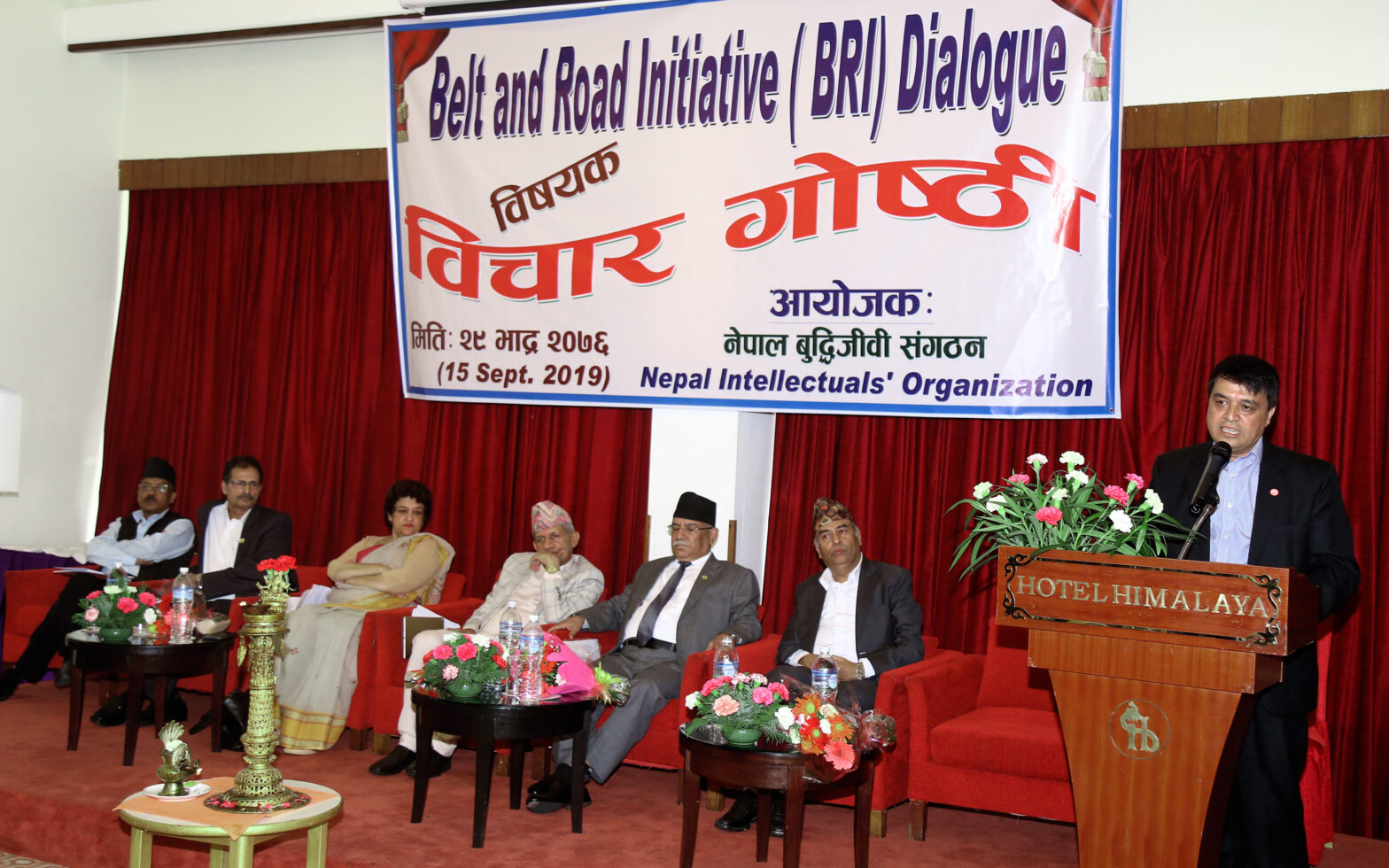 BRI beneficial to Nepal: Chairman Dahal - Everest Times - Online News ...