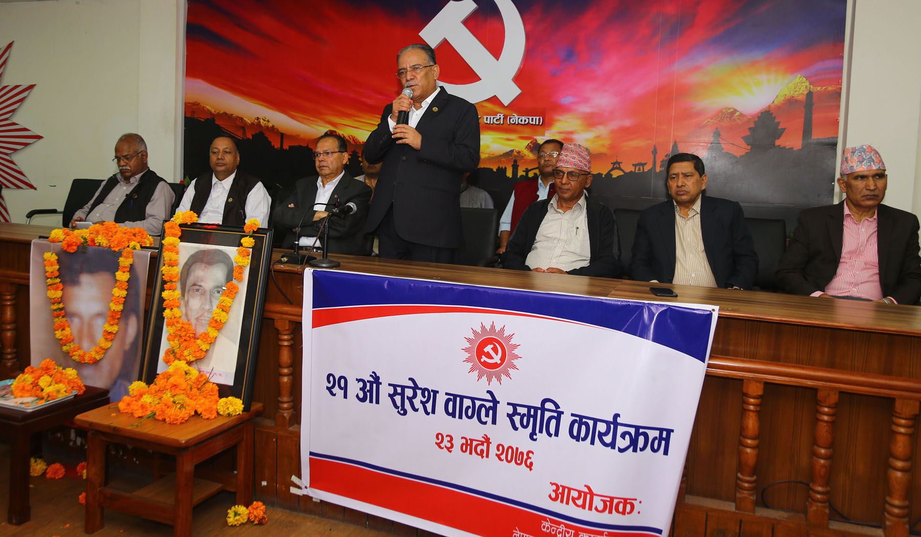 NCP should be made acceptable party to all: Prachanda - Everest Times ...